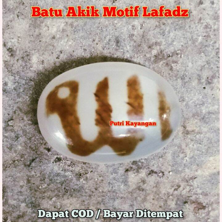 Batu Akik Motif Lafadz Allah Natural Agate Batu Lafaz Allah Koleksi ...