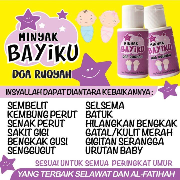 Minyak Bayiku Doa R.U.Q.Y.A.H Baby Oil Minyak Baby Sakit Gigi/ Bengkak ...