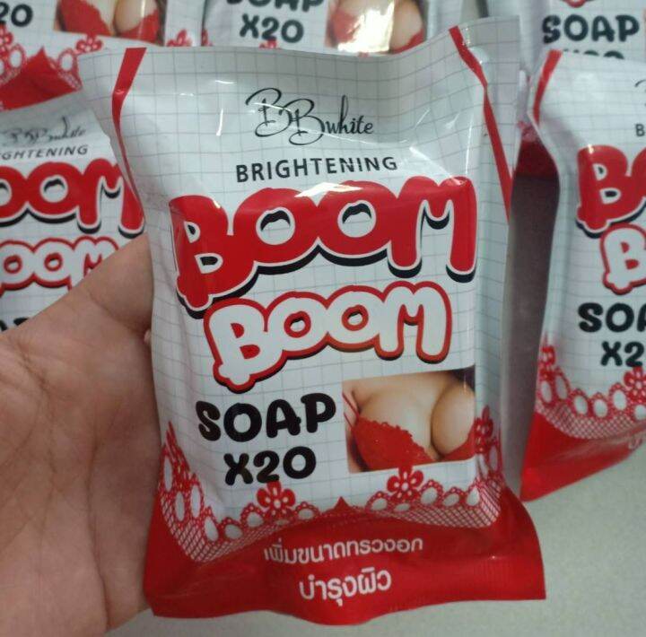 (แพ็ค 2 ก้อน) สบู่บำรุงผิว บูมบูม Boom Boom Soap ขนาด 80 กรัม. | Lazada ...