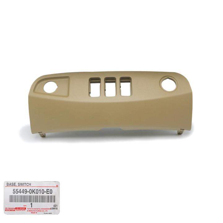 ฝาครอบช่องบนแผงหน้าปัด ของแท้ โตโยต้า ไฮลัค วีโก้ ฟอร์จูนเนอร์ สีครีม ...