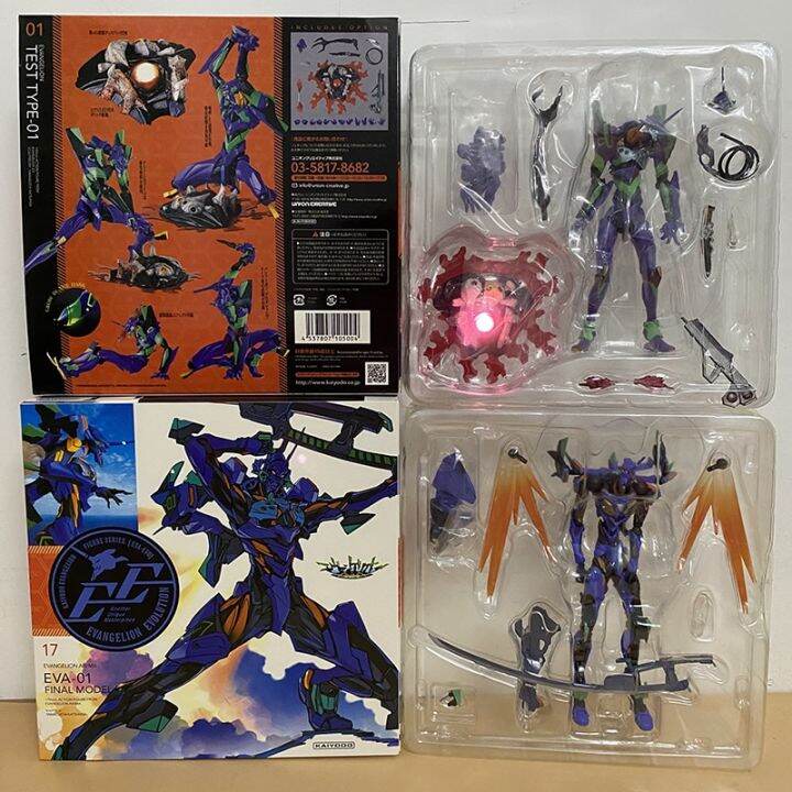 Revoltech EVA 01 Evangelion Action Figure Collection Model Gift Toys ...