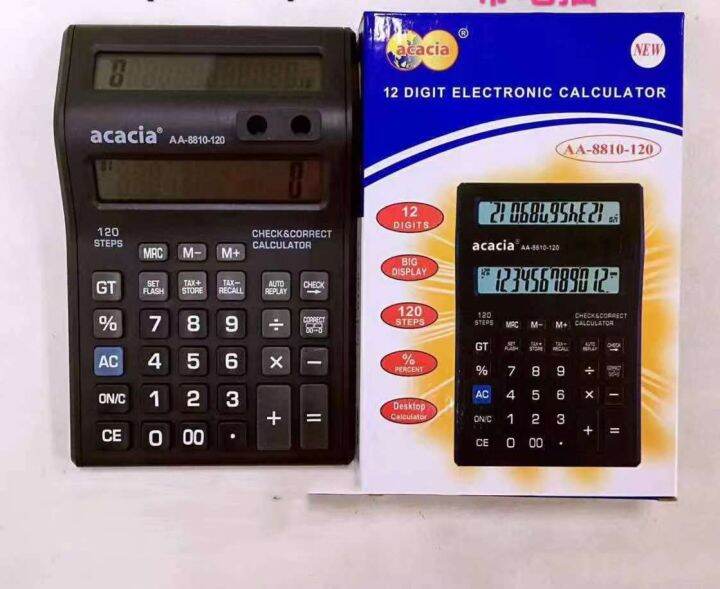 NEW 12-digit dual-screen display calculator, large-screen calculator ...