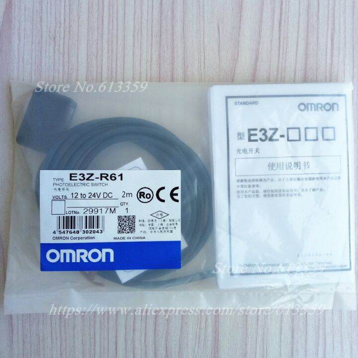 E3Z-R61 Photoelectric Switch Sensor Omron ใหม่คุณภาพสูง | Lazada.co.th