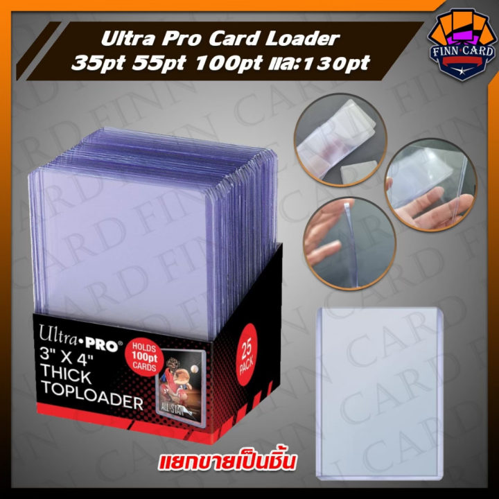 【FINNCARD】Card Loader 35pt 55pt 100pt และ130pt แยกขายเป็นชิ้น ยี่ห้อ Ultra Pro | Lazada.co.th