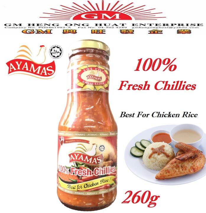 Ayamas Chilli Sauce 260G - 100% Fresh Chillies (Best For Chicken Rice ...