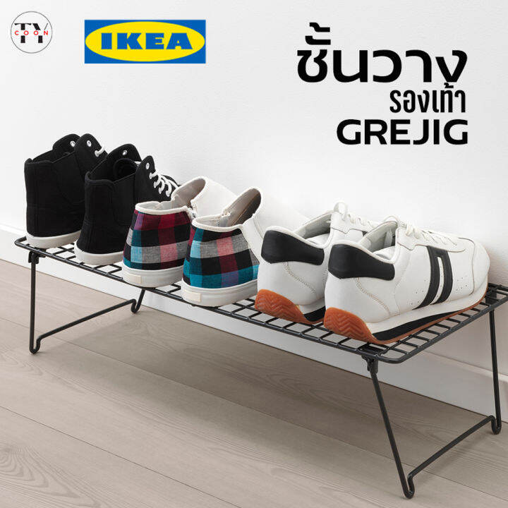 ชั้นวางรองเท้า ชั้นเก็บรองเท้า อิเกีย Shoe Rack GREJIG IKEA | Lazada.co.th