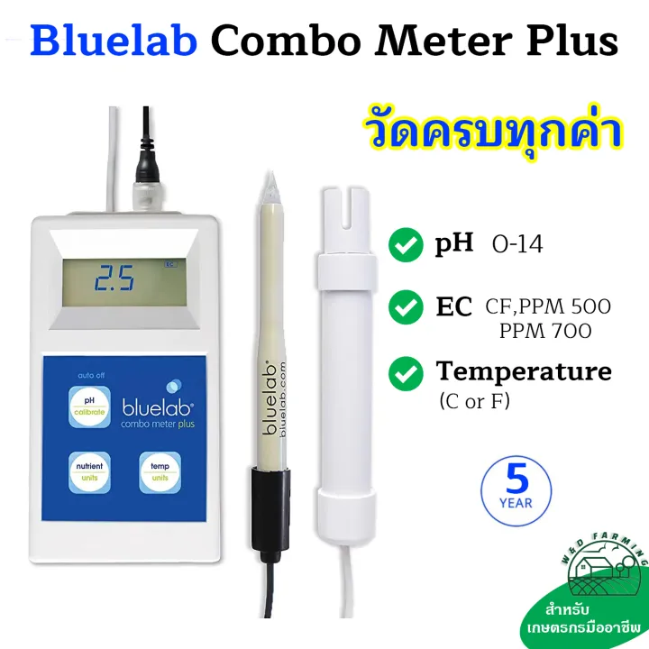 Bluelab Combo Meter Plus เครื่องวัด ph ดิน เครื่องวัด ph น้ำ เครื่องวัดปุ๋ยec | Lazada.co.th
