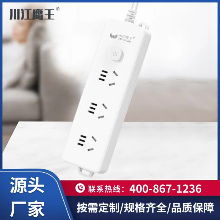 Row plug 15 hole wired three position switch socket household wiring ...