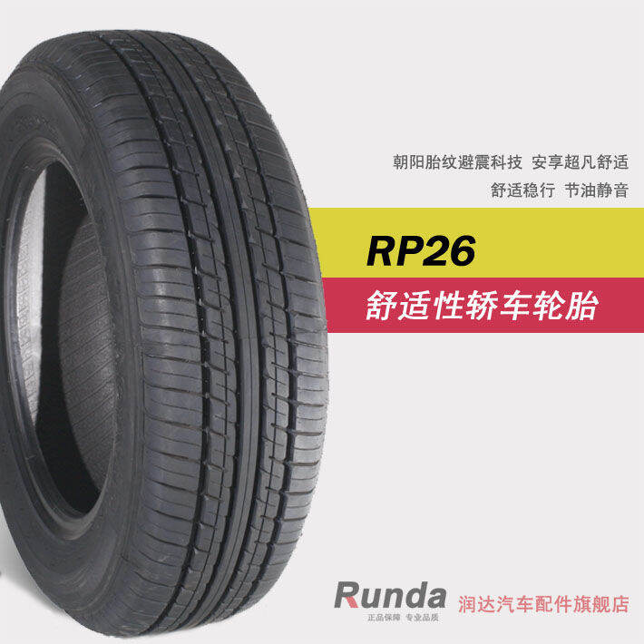Chaoyang Automobile Tire RP18 RP26 175/60R15 Carnival Mazda New Fit ...