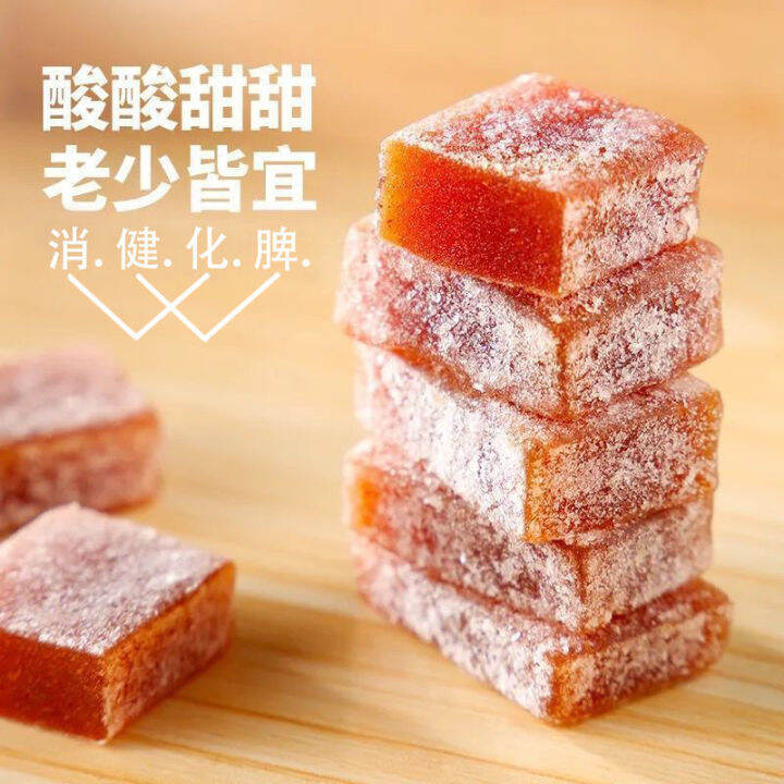 XUPAI 酵素山楂 72g เอ็นไซม์ Hawthorn ผลไม้หวานเปรี้ยวหวาน Hawthorn Ball ขนมขบเคี้ยวแบบสบาย ๆ ...