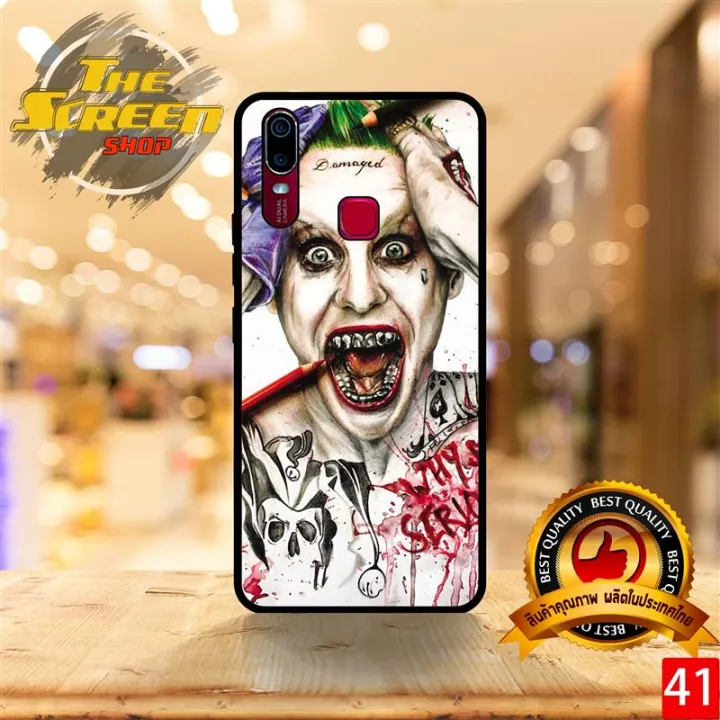 VIVO Y15 เคสสกรีน #41 | Lazada.co.th