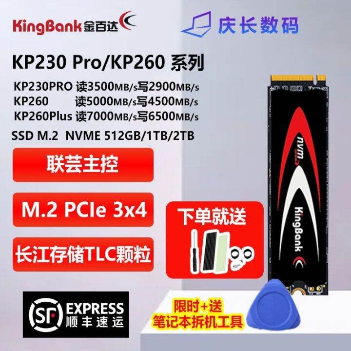 Jinbaida โซลิดสเตทไดรฟ์ Pro1TB KP230อินเตอร์เฟซ M.2 2เทราไบต์ SSD KP260หลัก NVMe Maxio | Lazada ...