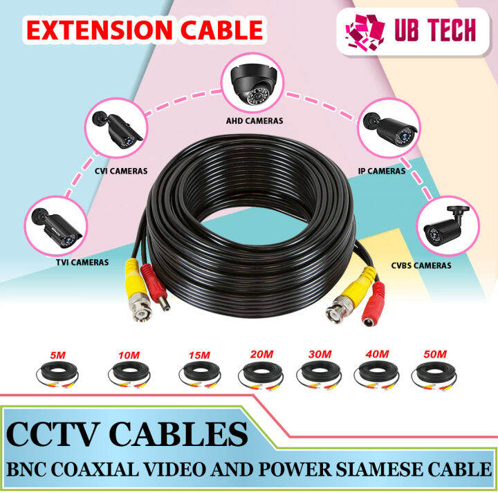 CCTV CABLES 5m/10m/15cm/20m/30/40m/50m BNC+dc DVR Wire Cord+DC Plug ...