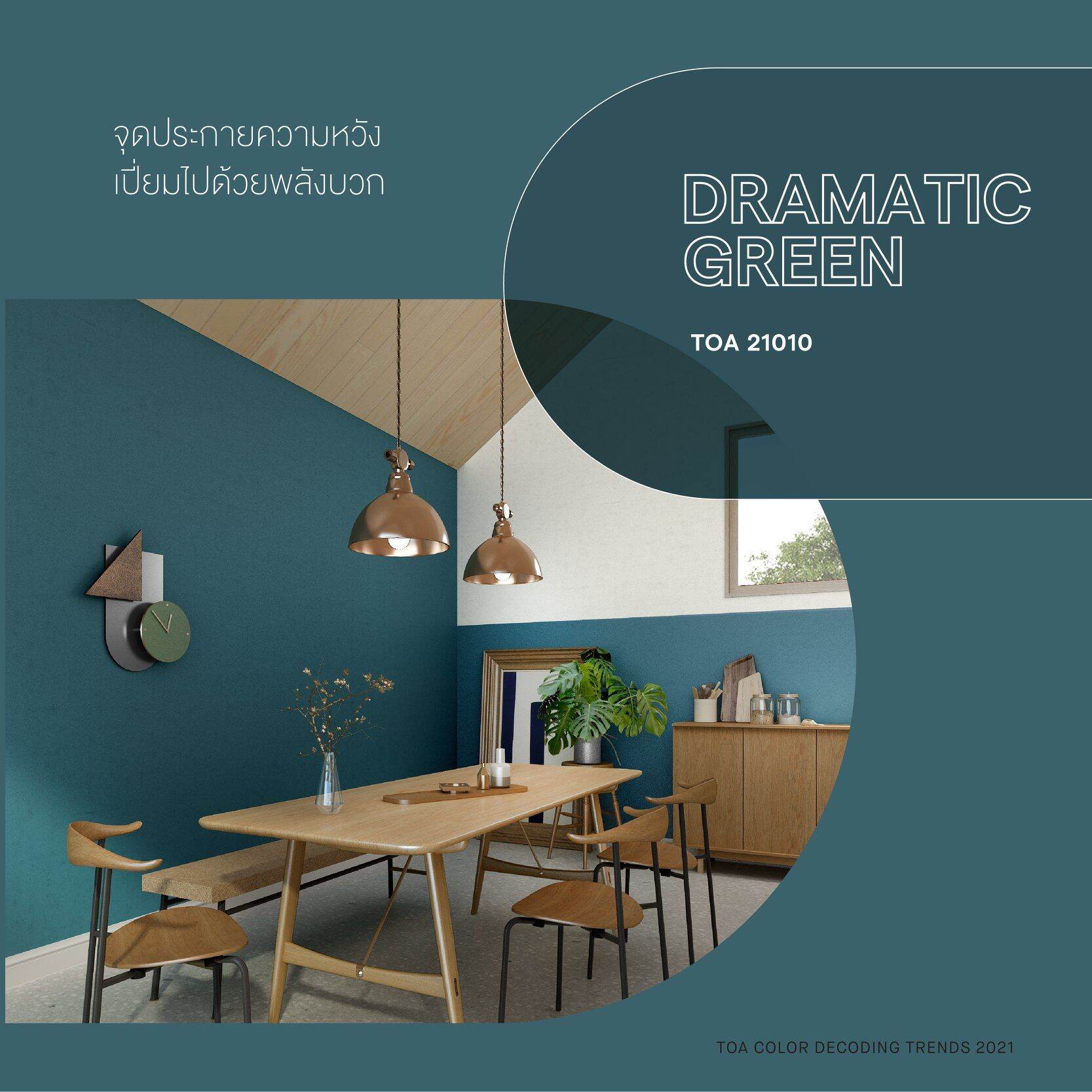 TOA 4SEASON NEW COLORS 2021 สีน้ำอะคริลิกแท้ 100% คุณภาพสูง ฟิล์มสียึด ...