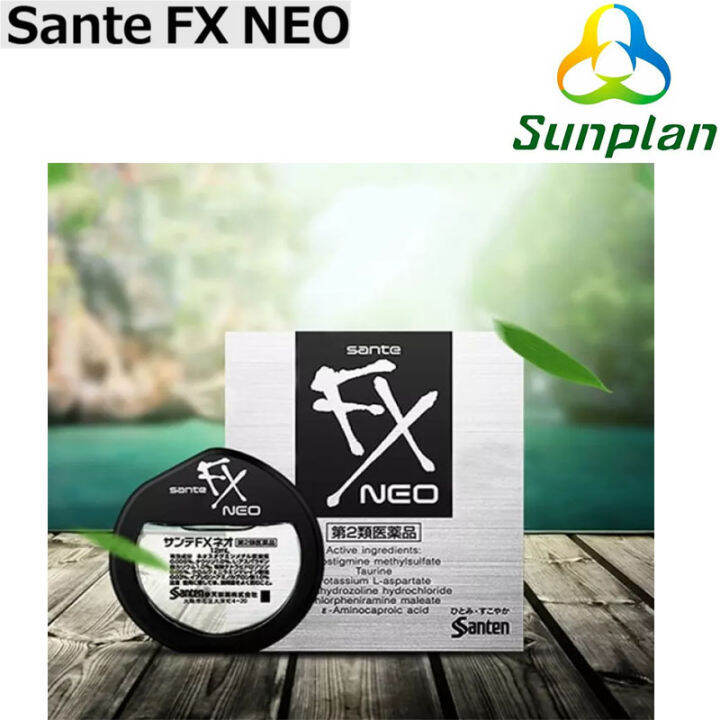 Sante FX Neo Silver Eyedrop 12ml | Lazada PH