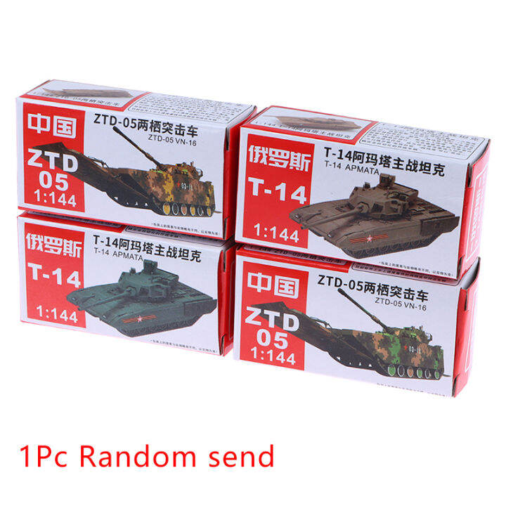 Blowing 4D 1/144จีน ZTD-05 ambiical infantry Fighting รถสำเร็จรูปโมเดล ...