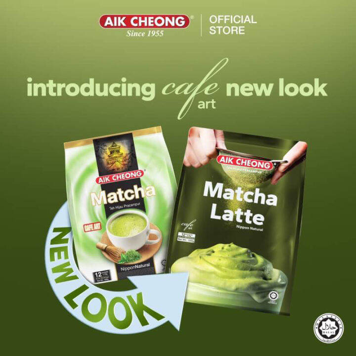 Aik Cheong Matcha Green Tea 300g - 12 sachets Organic Natural Pack ...