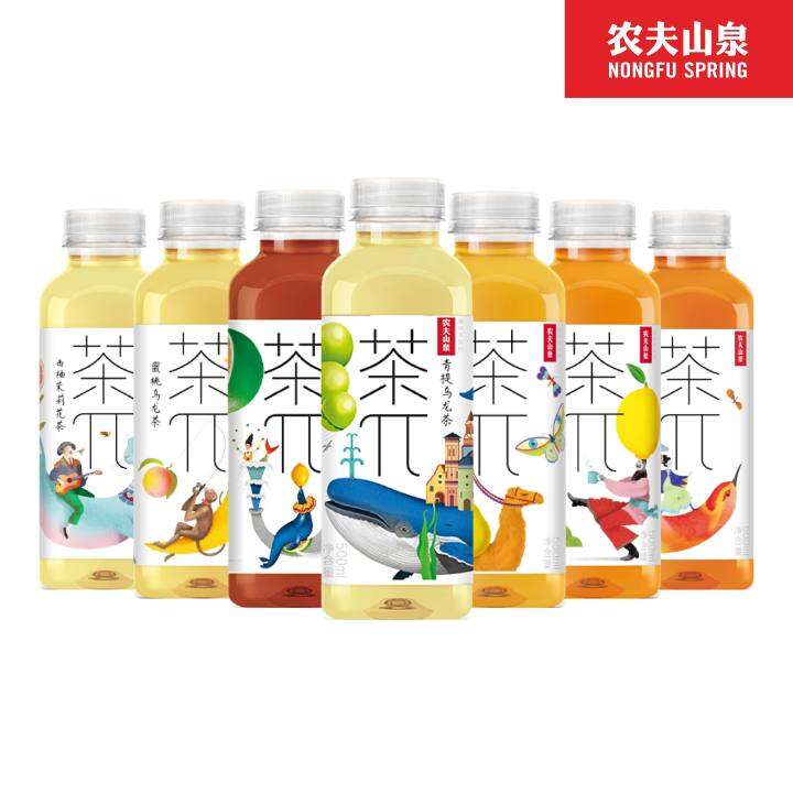 TEA PI FRUITY - YUZU GREEN TEA | Lazada PH