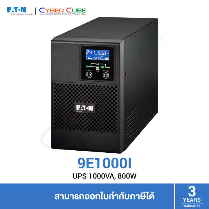 EATON (รุ่น 9E1000I ) 9E 1000VA/800W 230V, Online UPS Tower, 4 x IEC ...