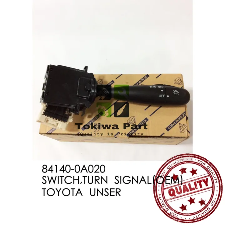 TOYOTA UNSER TURN SIGNAL SWITCH 84140-0A020 | Lazada