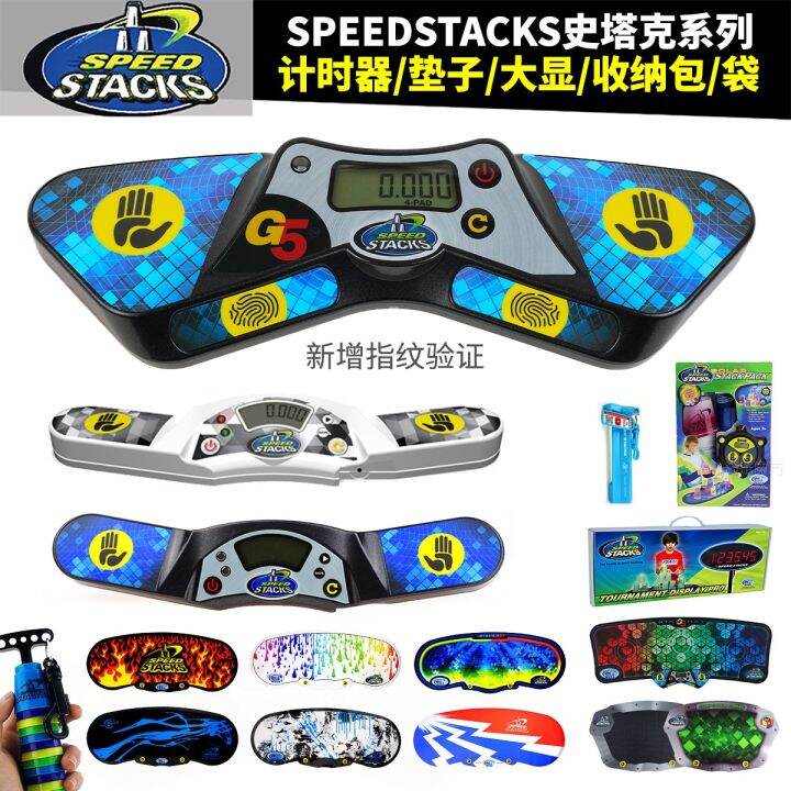 [stark five generations timer] 5 timer 4 generation WCA rubik's cube ...