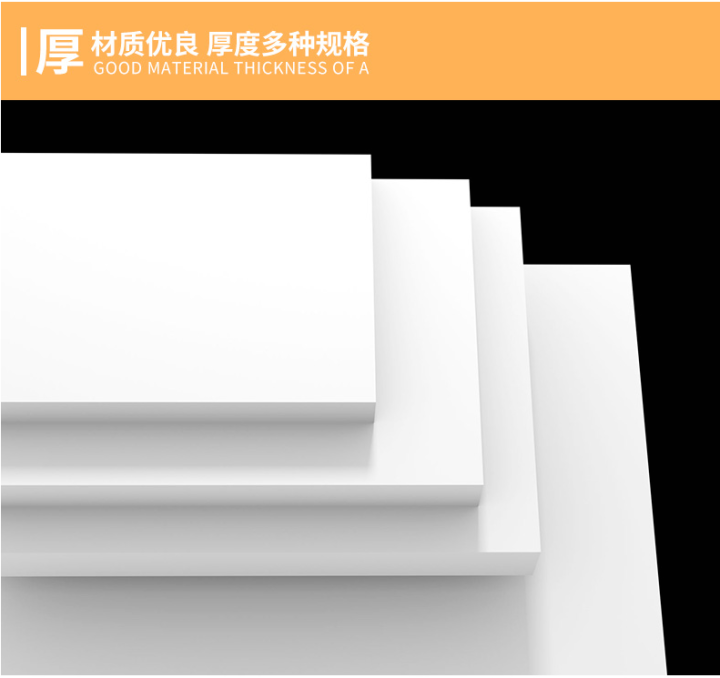 Special thick cardboard A4 white cardboard cardboard cardboard wrapping ...