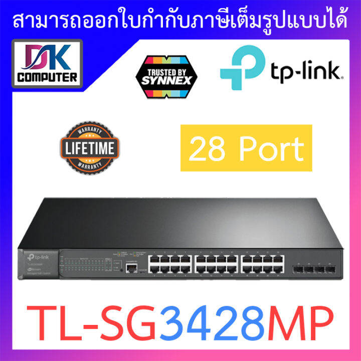 TP-LINK JetStream 28-Port Gigabit L2 Managed Switch with 24-Port PoE+ รุ่น TL-SG3428MP BY ...