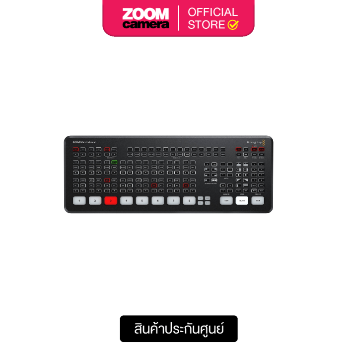 Blackmagic Design ATEM Mini Extreme (ประกันศูนย์) | Lazada.co.th