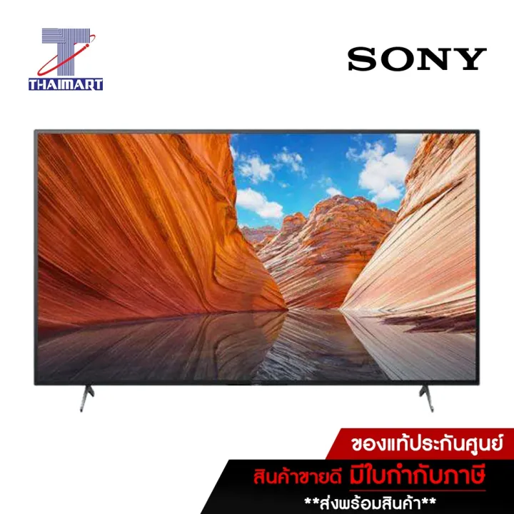 SONY LED Smart TV 4K 50 นิ้ว Sony KD-50X80J | ไทยมาร์ท THAIMART ...