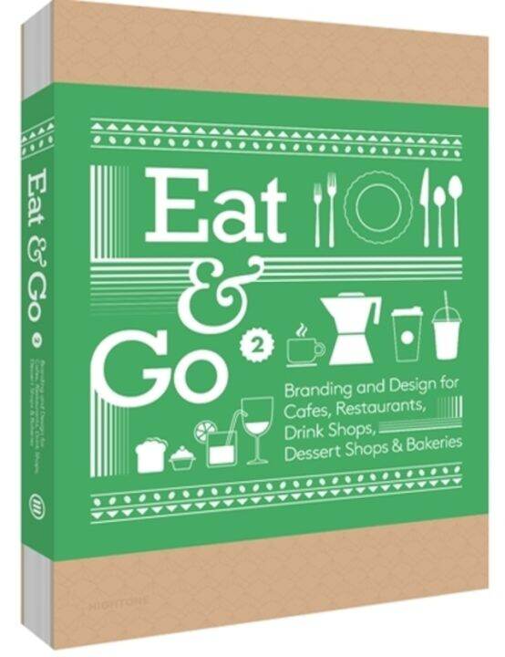 EAT & GO 2 | Lazada.co.th: ซื้อขาย ศิลปะ ออนไลน์ในราคาที่ถูกกว่า ...