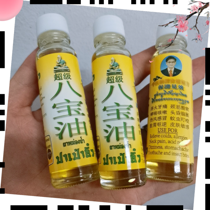 泰国超级八宝油 Thailand Ba Bao oil 泰国八宝油 25cc | Lazada