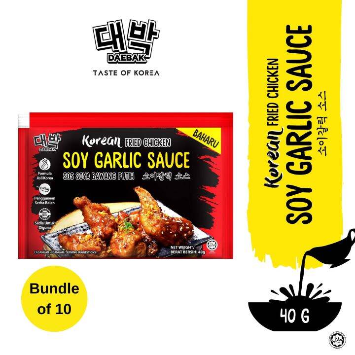 Daebak Korean Soy Garlic Sauce Sachets (40g) - Stir-Fry / Dipping Sauce ...