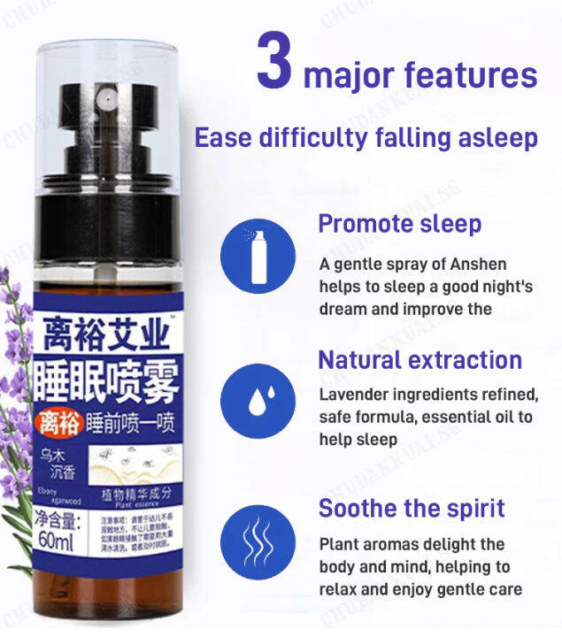 biaozhen Sleeping Spray Oud Agarwood for a good night's sleep | Lazada PH