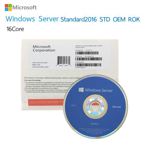 Windows Server 2016 Standard 64 Bit (OEM) (ROK) | Lazada.co.th