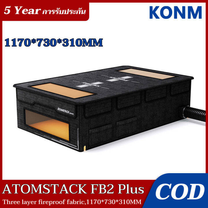 🚀【รับประกัน 5 ปี】ATOMSTACK FB2/FB2 Plus ยามขนาด 1170x730x310MM/760x740x420MM. โล่ป้องกันสำหรับ ...