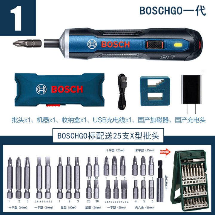 Bosch wireless lithium electric drill electric screwdriver BOSCHGO2 ...