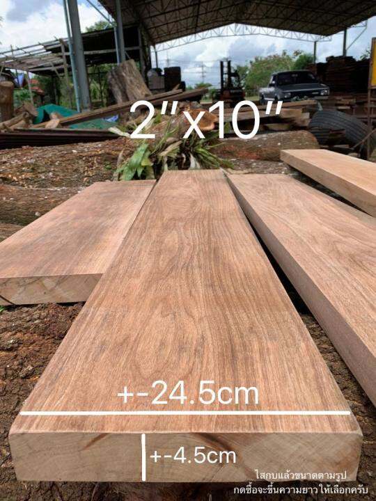 ไม้ตะเคียน(Wood) ขนาด 2"x10"ชื่อไม้Merawan Wood มีเหลืองขาวนวล แกม ...