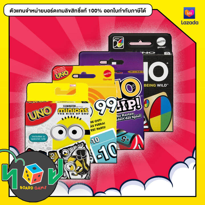 Uno Game การ์ดเกม อูโน่ ลิขสิทธิ์แท้ ทุกเวอร์ชัน ของแท้ 100% (English ...