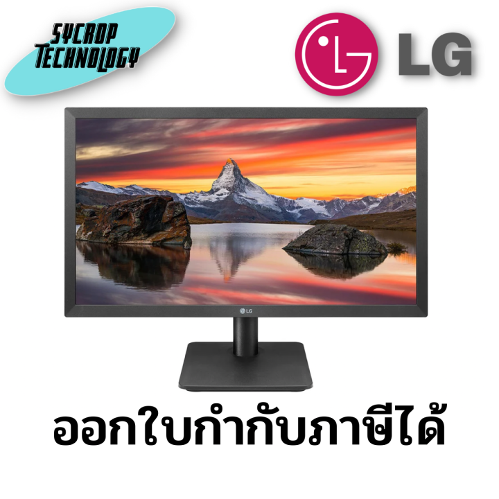 จอมอนิเตอร์ LG MONITOR 21.4 inch 22MP410-B (VA 75Hz) ประกันศูนย์ เช็ค ...