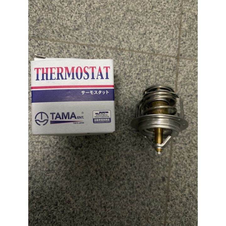 Thermostat Toyota Corolla 2E 1.3 | Lazada PH