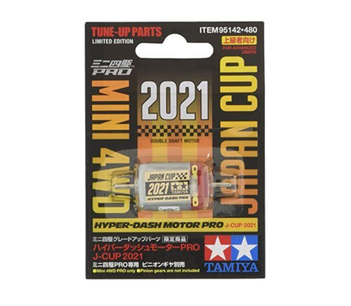 Tamiya mini 4wd Hyper-Dash Motor PRO Hyper Dash 2021 Japan Cup Limited ...