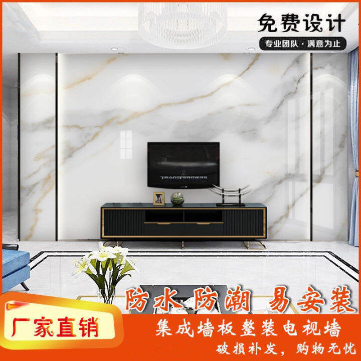 Bamboo and wood fiber integrated wallboard TV background wall panel ...