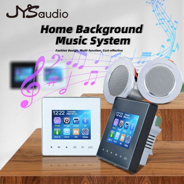 Smart Home Theater Sound System Wall Amplifier with Surround Stereo ...