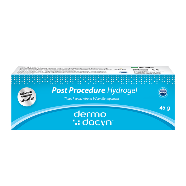 Dermodacyn Post Procedure Hydrogel เจลดูแลรอยแผลเป็น | Lazada.co.th