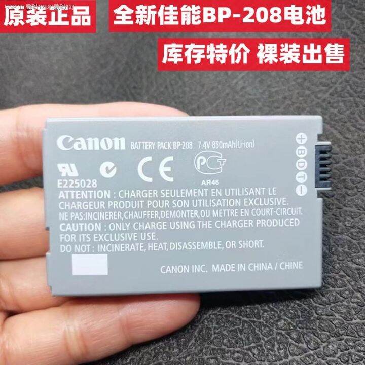 SANPAN Canon DC10 DC20 DC21 DC22 DC40 DC50 51 camera original battery ...