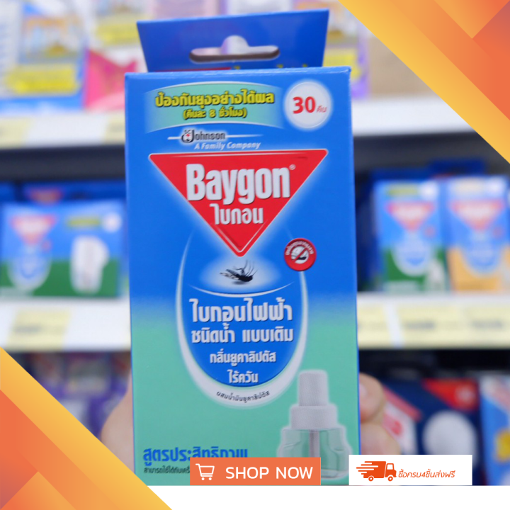 Baygonไบกอนไฟฟ้าชนิดน้ำ รีฟิล กลิ่นยูคาลิปตัส 30คืน🔥💥 | Lazada.co.th