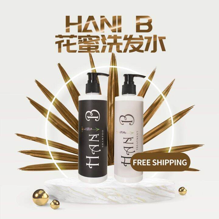 ️AUTHENTIC 100% ️ 花蜜洗发水 HANI B SHAMPOO (SHIP IN 24 HOURS) | Lazada