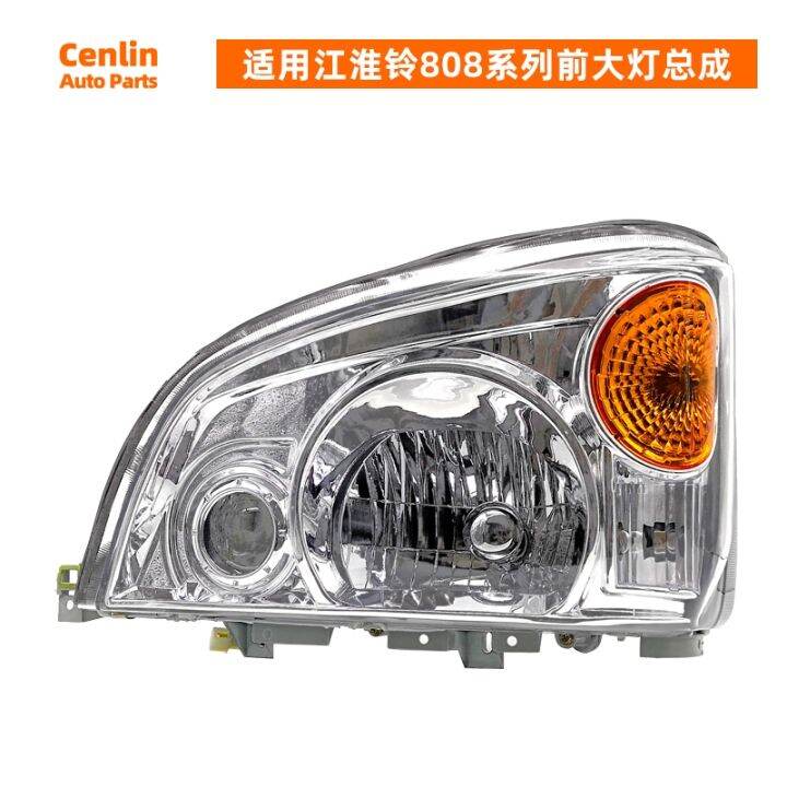 Suitable for Jianghuai JAC truck headlight assembly Weiling Kang Ling ...