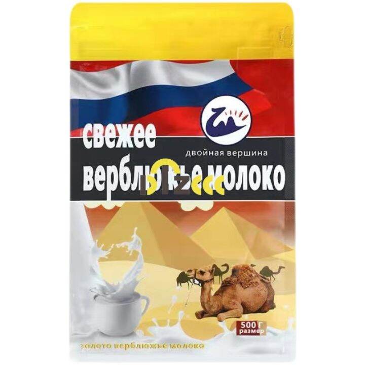 【Love to eat baby】Russia Imported Camel Milk Powder Low-fat Instant ...