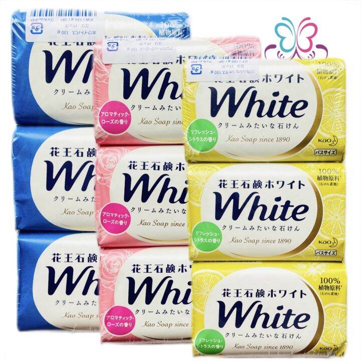 Kao white soap bar value 1pack x 3pcs | Lazada PH